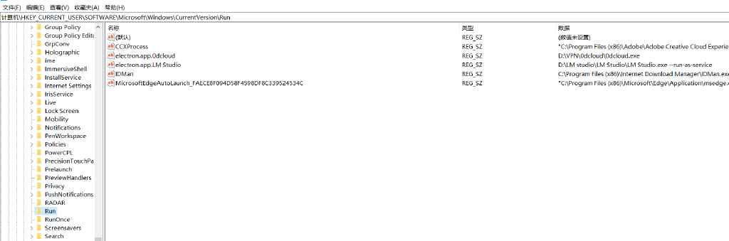 关闭 LM studio的开机启动