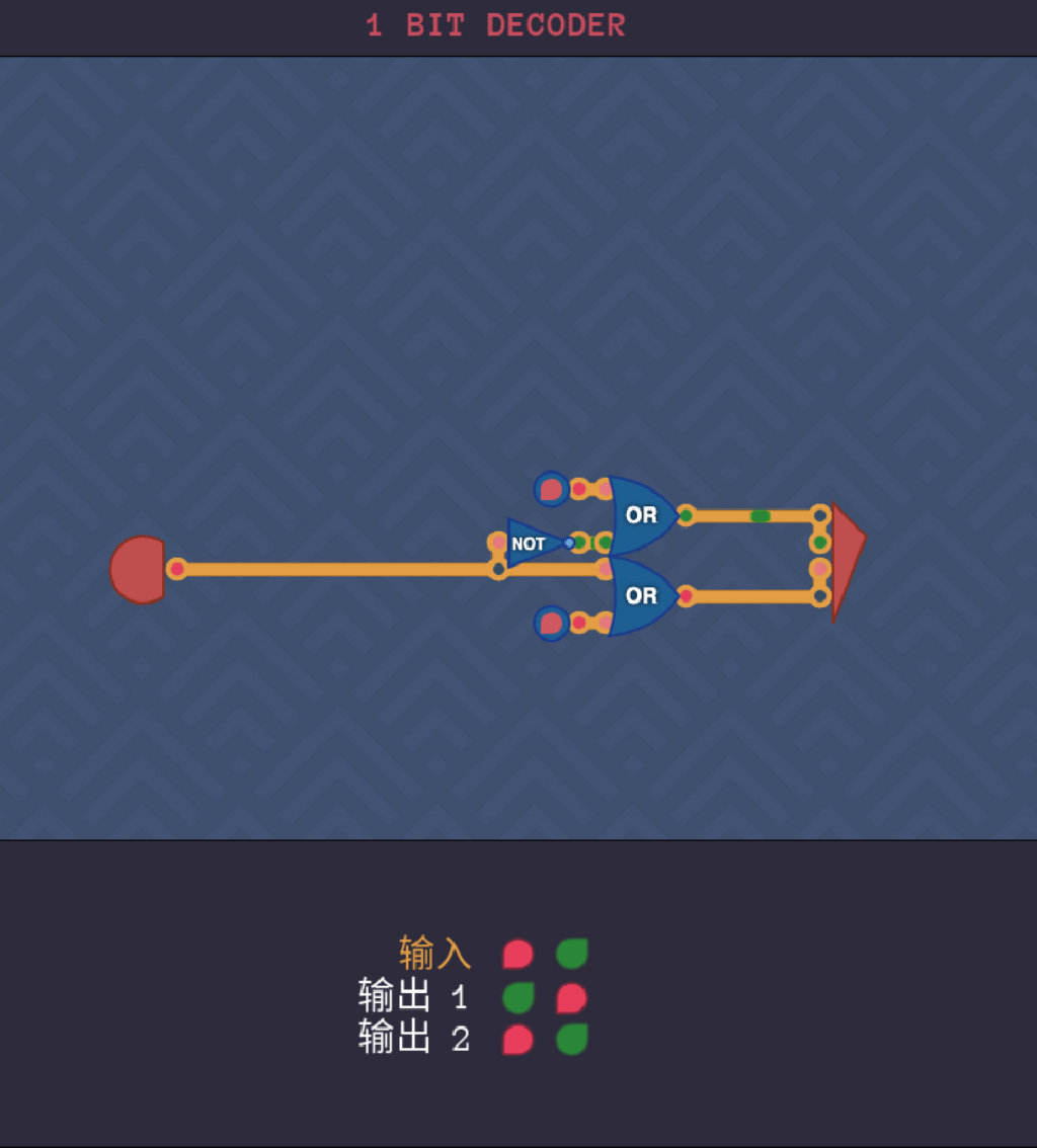 图灵完备alpha版攻略3