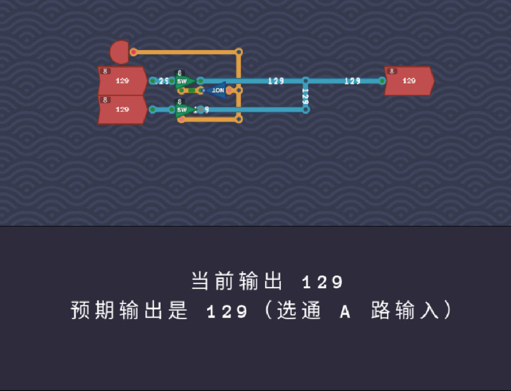 图灵完备alpha版攻略3