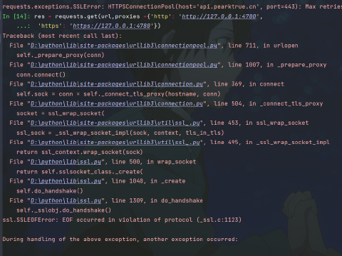Python 开了代理使用requests库报错SSL Error解决办法