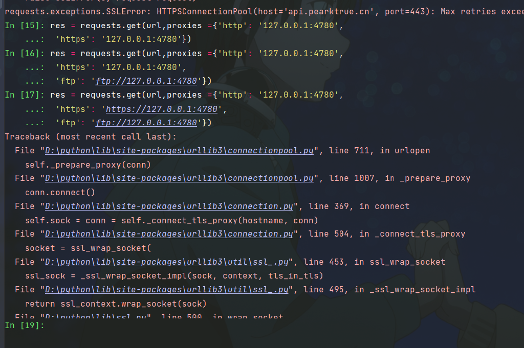 Python 开了代理使用requests库报错SSL Error解决办法