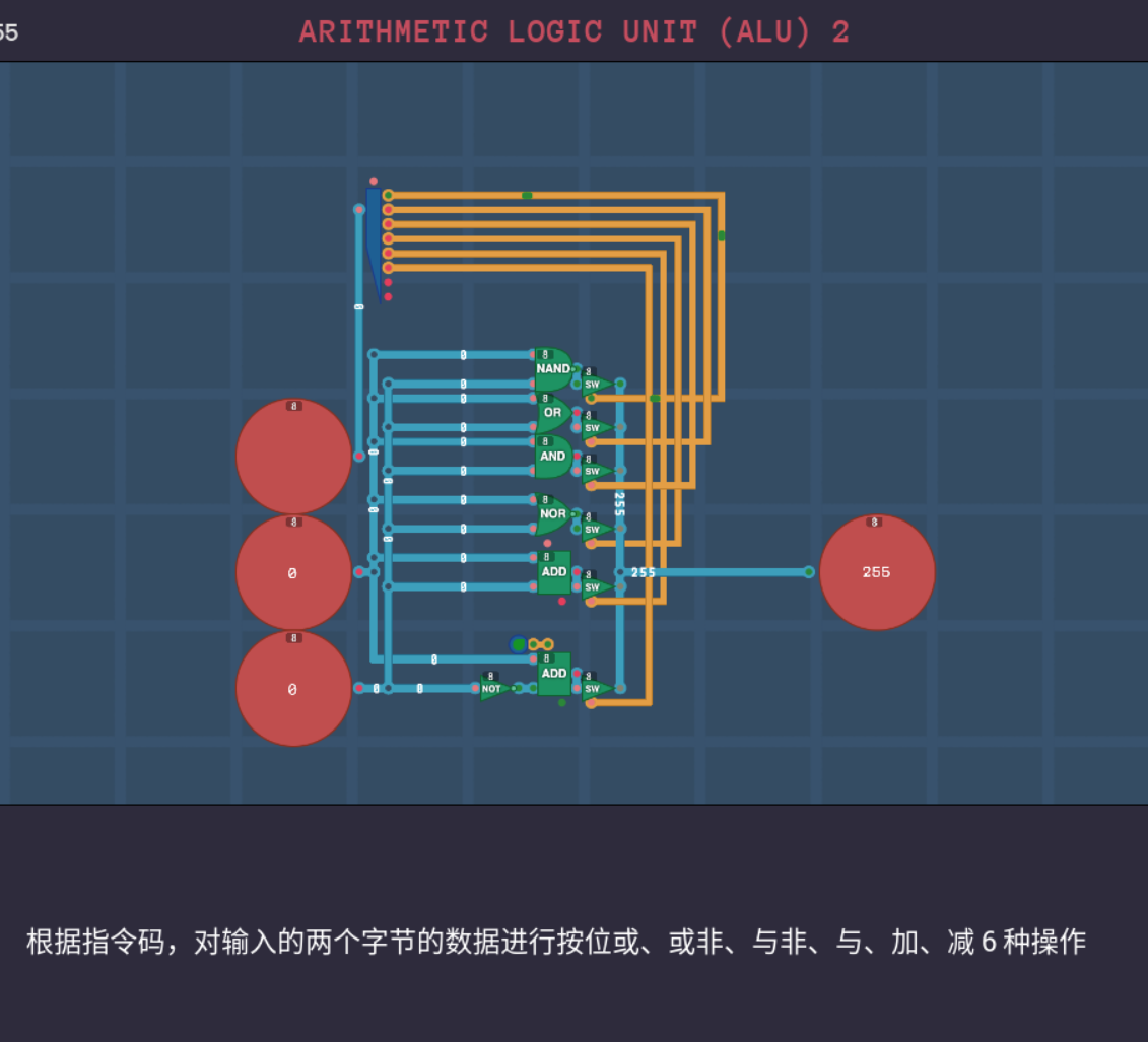 图灵完备alpha版攻略4