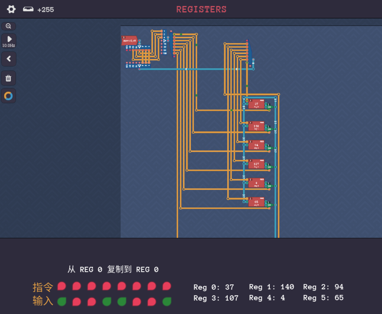 图灵完备alpha版攻略4